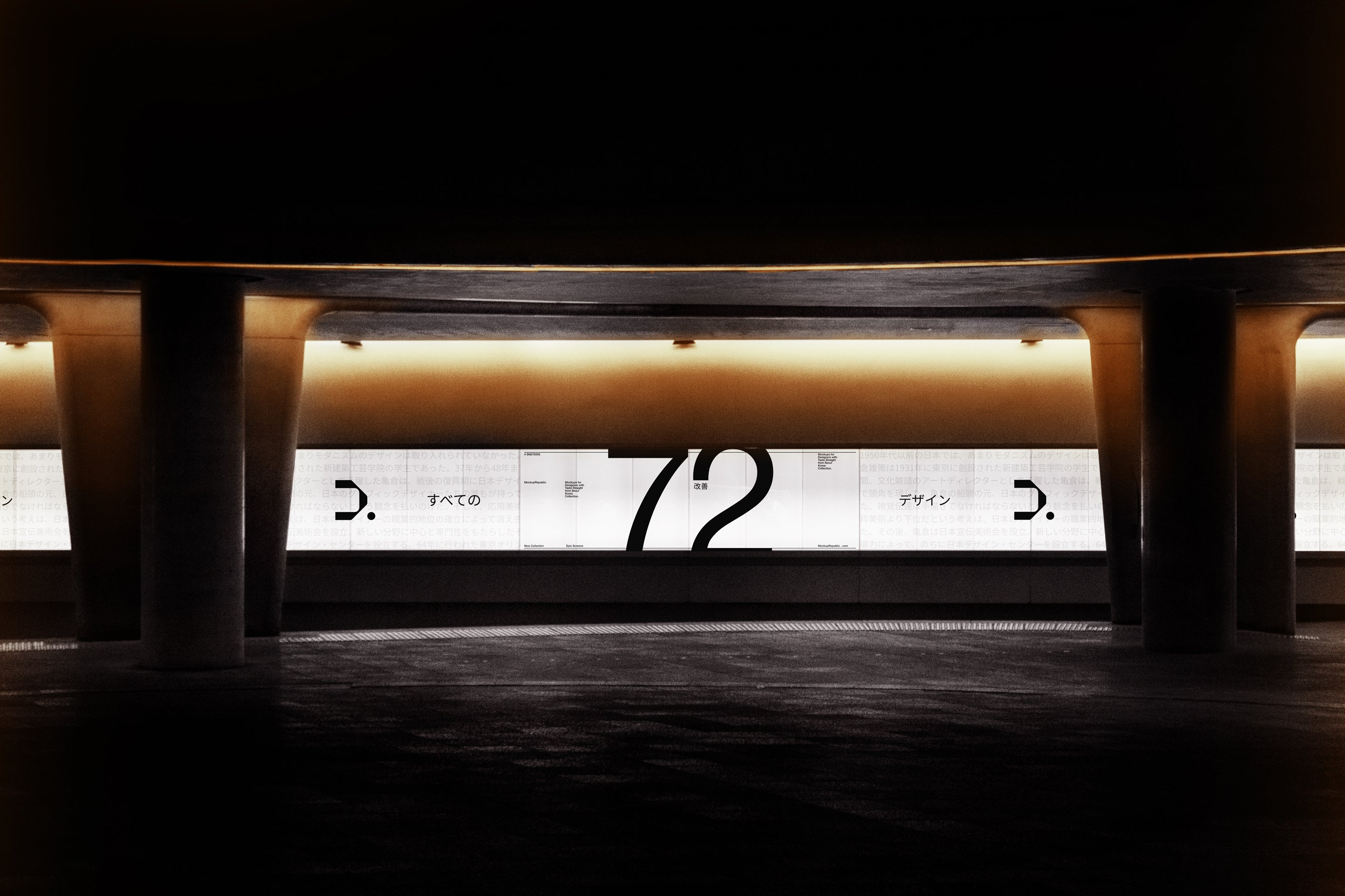 Epic Screen Mockup SE_003 – Mockup Republic